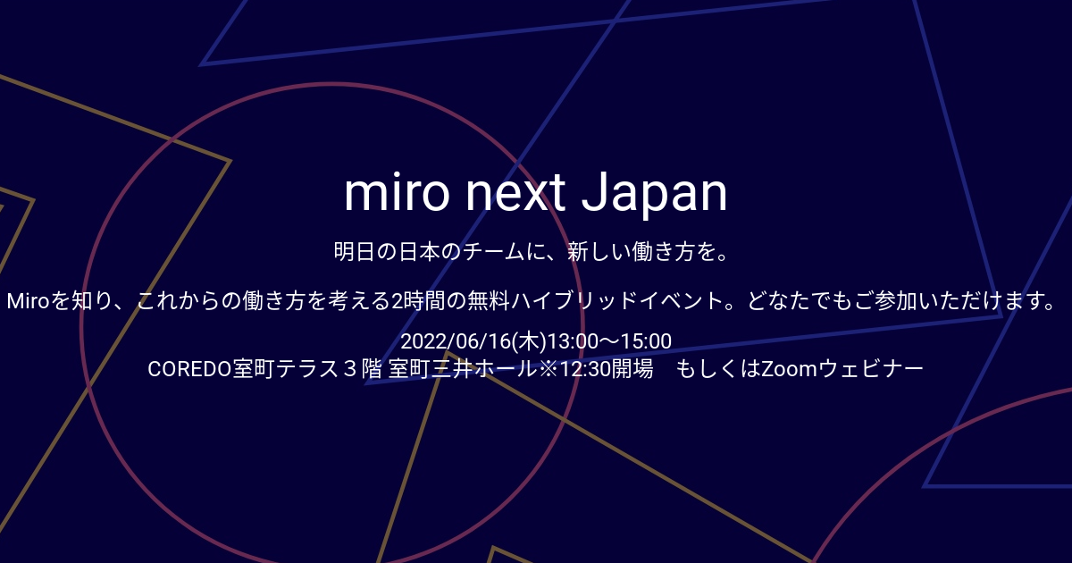 miro next Japan